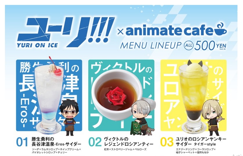 Yuri on Ice Cafe Segera Dibuka di Jepang! – Jalan-jalan ke Jepang
