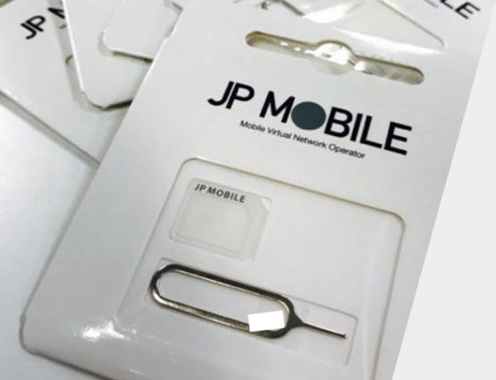 Kamu Bisa Beli Prepaid SIM Card Jepang di Indonesia!!! – Jalan-jalan ke ...