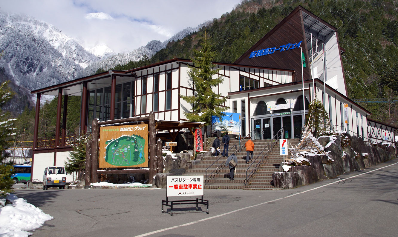 Ropeway Shin-Hotaka (Kereta Gantung Shinhotaka) – Jalan-jalan ke Jepang